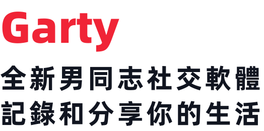 Click to download the app